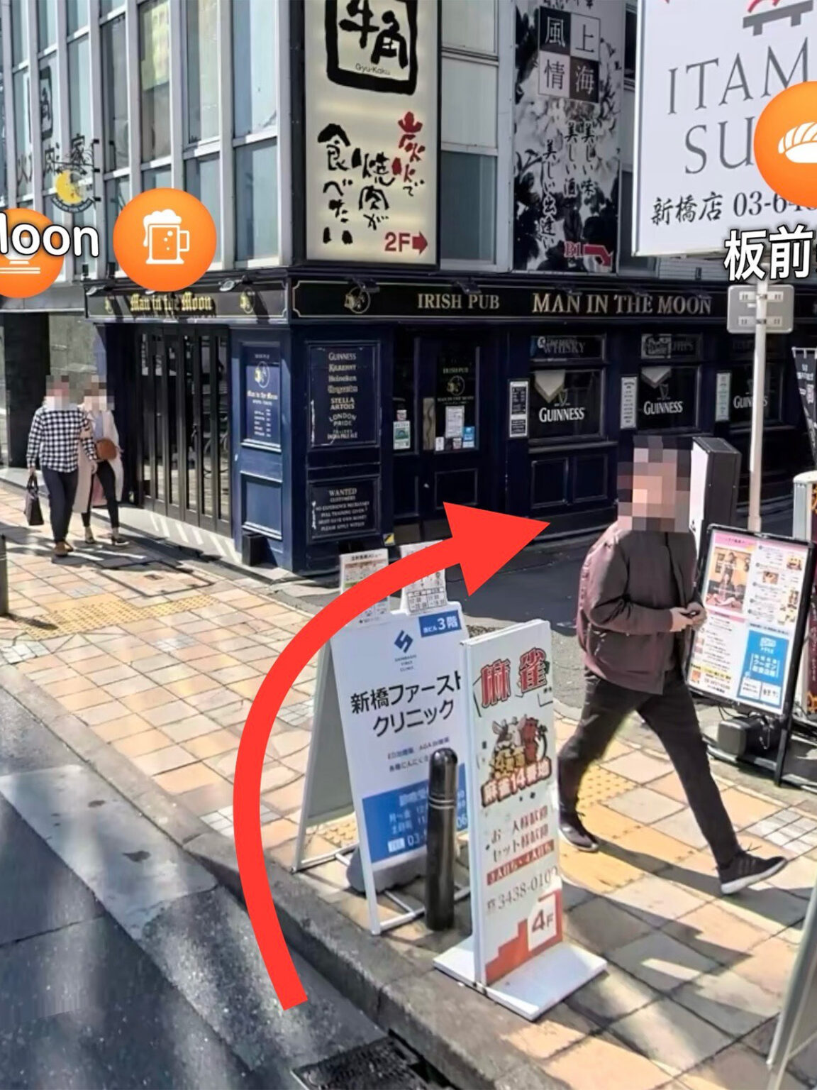 アクセス - 新橋 スナック CARAT UTAGE 宴